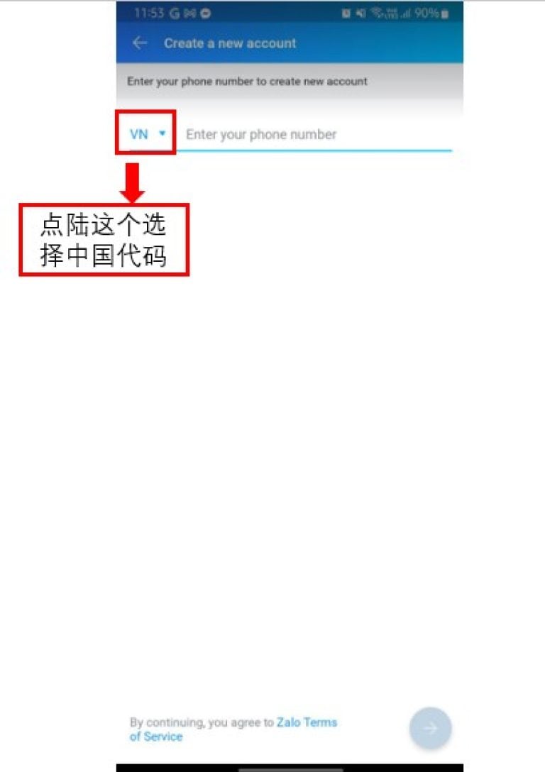 完整使用 Zalo 的说明 - 如何使用 Zalo