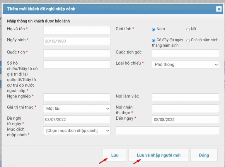 越南签证申请表格 NA2 form| 如何填写| 下载 2025 年更新